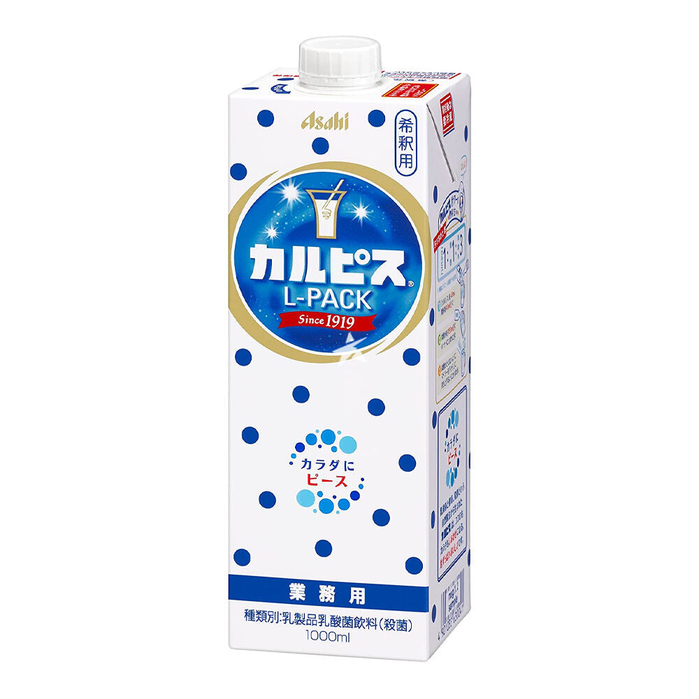 Calpis Calpico Concentrate 1000ml – asienlivs